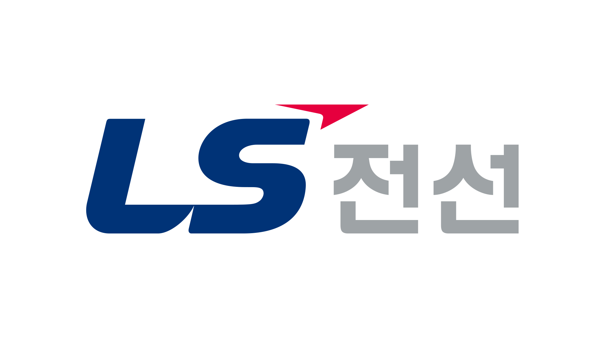 공지사항 - LS전선 최종 합격 축하합니다.